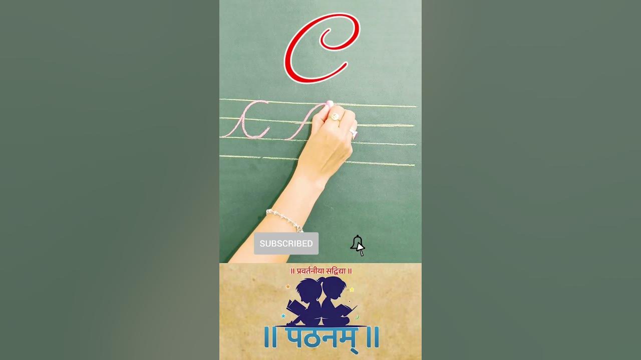 Cursive Writing C | Abc How to write cursive capital alphabets in four ...