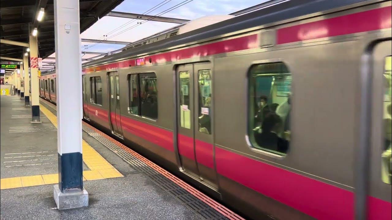 E233系5000番台ケヨ513編成南船橋発車 - YouTube