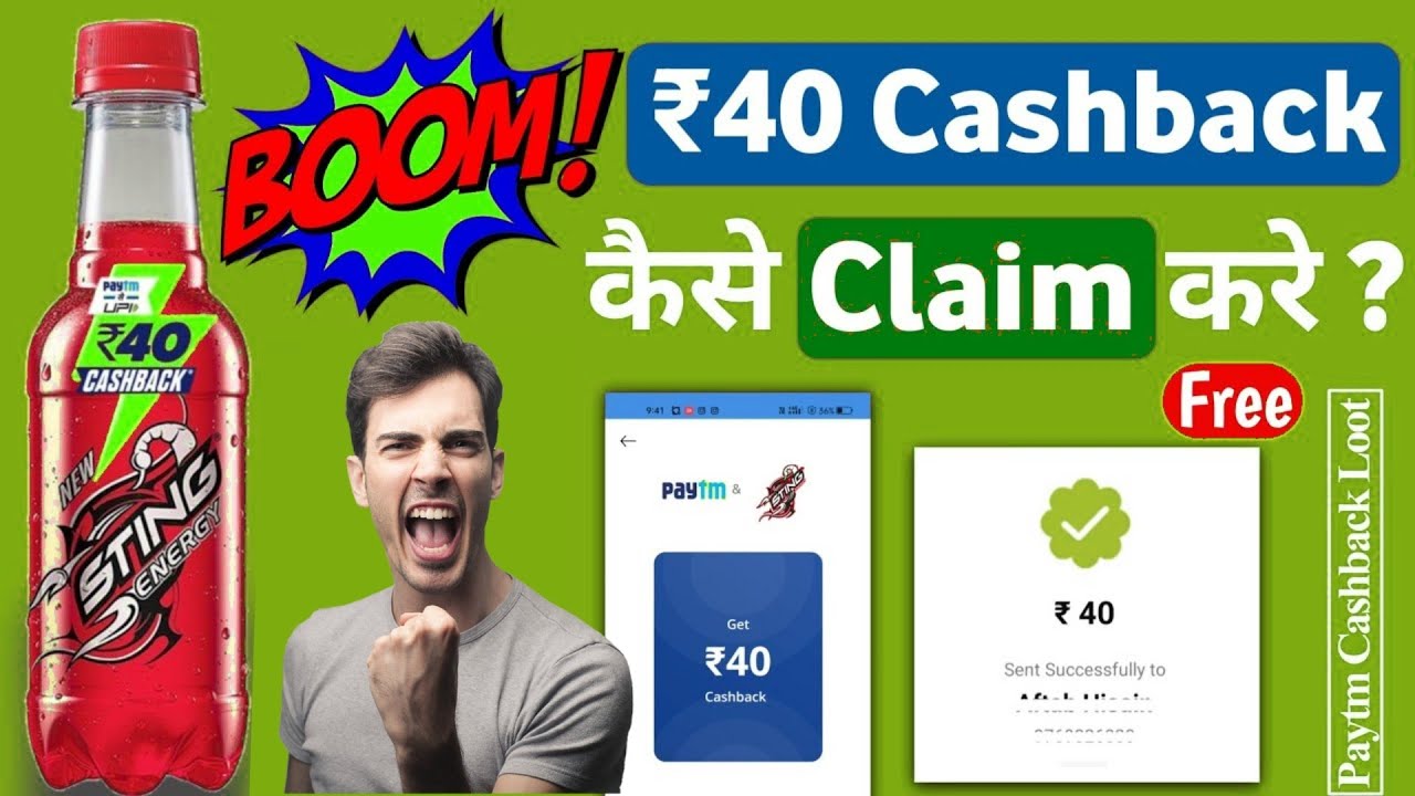 How to claim sting 40Rs Cashback offer | sting drink cash back offer ...
