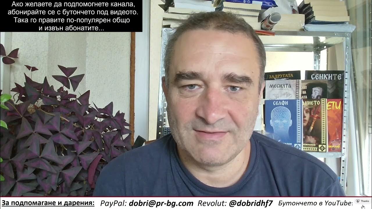 Първи паднал F16. Доган под наем в панелка в Обеля. Укро-диверсията се ...