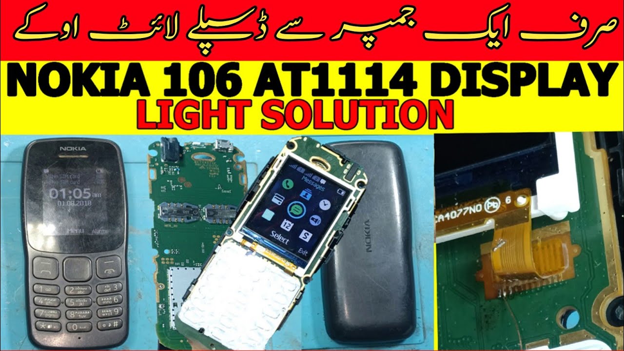 Nokia 106 lcd light solution | Nokia 106 lcd ways |Nokia 106 display ...