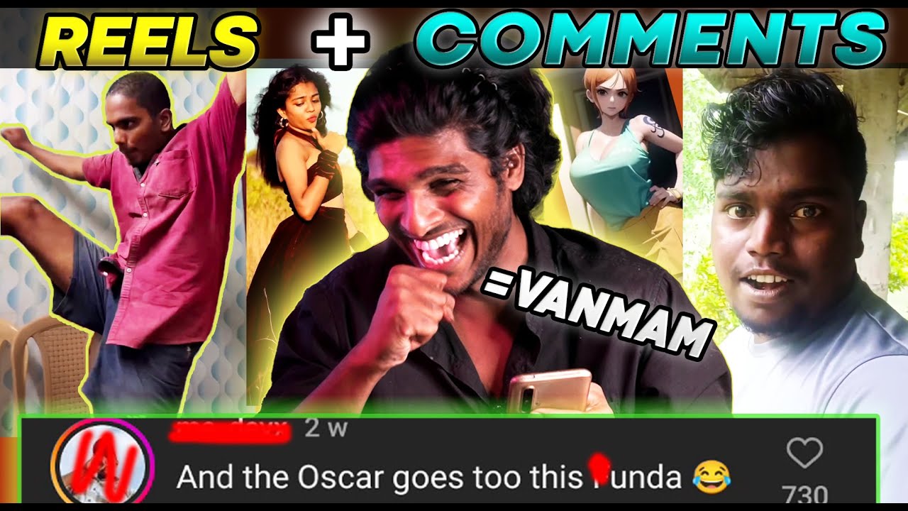 REELS PLUS COMMENTS = VANMAM | REELS TROLL கமெண்ட் பக்கம் போக முடியல ...