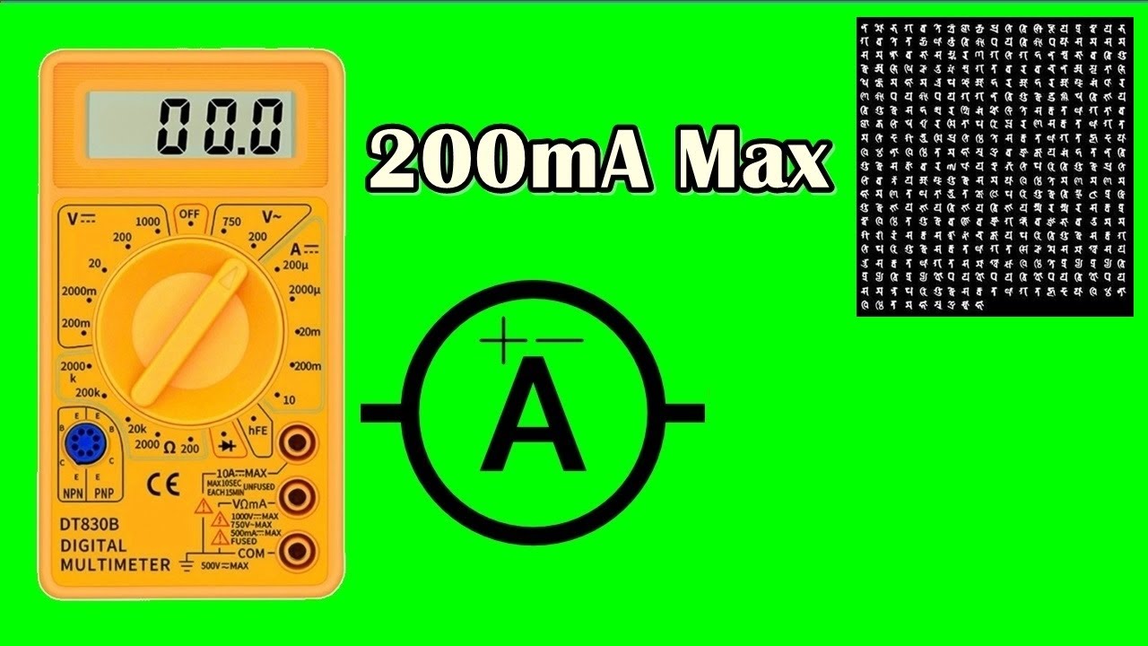 Measure Amperage With Multimeter (200mA Max) - YouTube