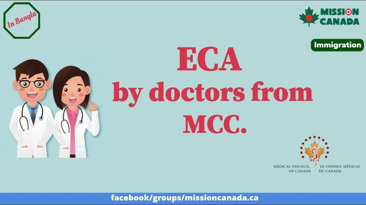 Canada Immigration | Express Entry | ECA from MCC (For Doctors) - YouTube