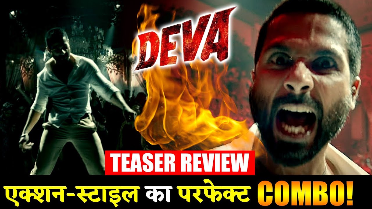 DEVA : Teaser Review | Shahid Kapoor , Amitabh bachchan , Pooja Hegde ...