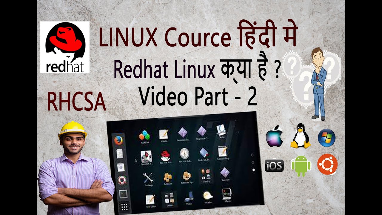 Linux kya hai ? | What Is Linux Os ? | Linux Cource part - 2 | linux os ...
