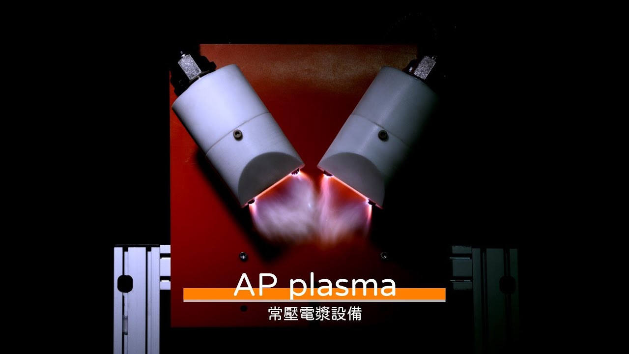 Creating Nano_ AP plasma - YouTube