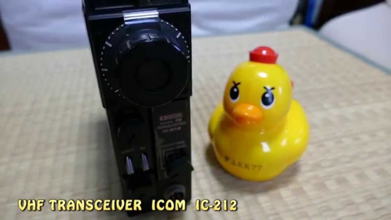 ICOM IC-212 VHF トランシーバー 紹介 - YouTube