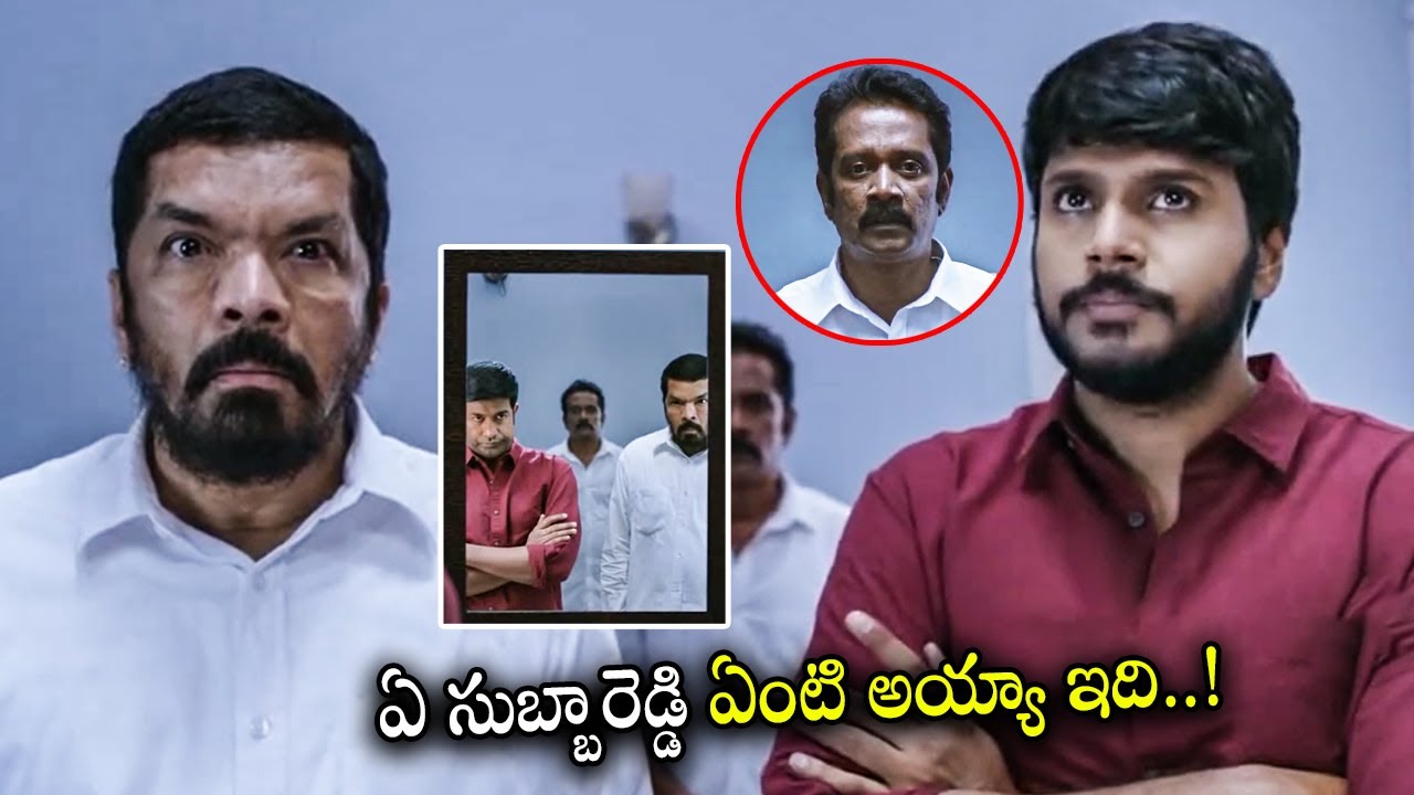 Sundeep Kishan And Posani Interesting Scene || Ninu Veedani Needanu ...