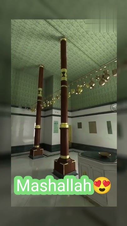 Inside View Of Kaba || Kabe Ke Andar Ka Nazara #kaba #islam - YouTube