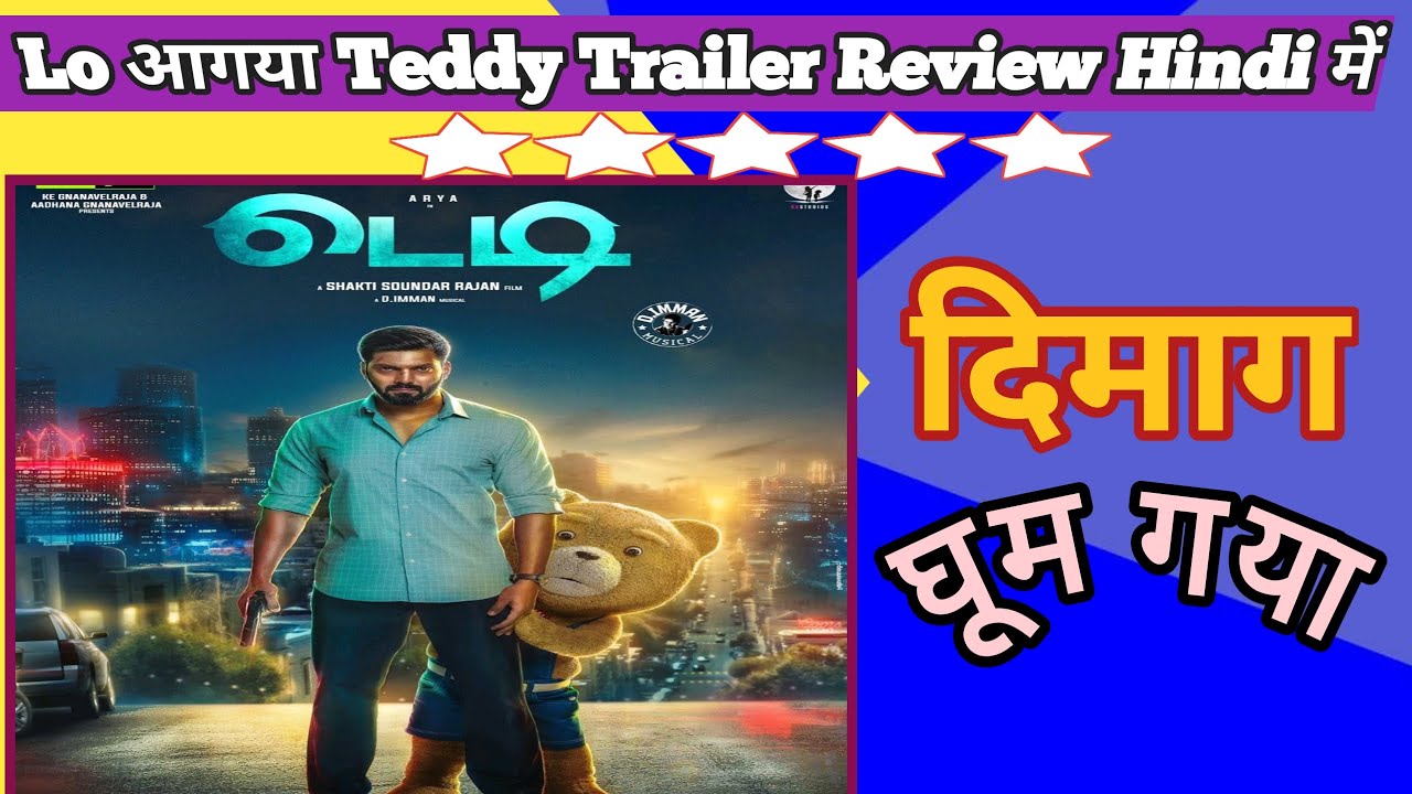 Teddy Trailer | Teddy Trailer Hindi | Teddy Trailer Review - YouTube