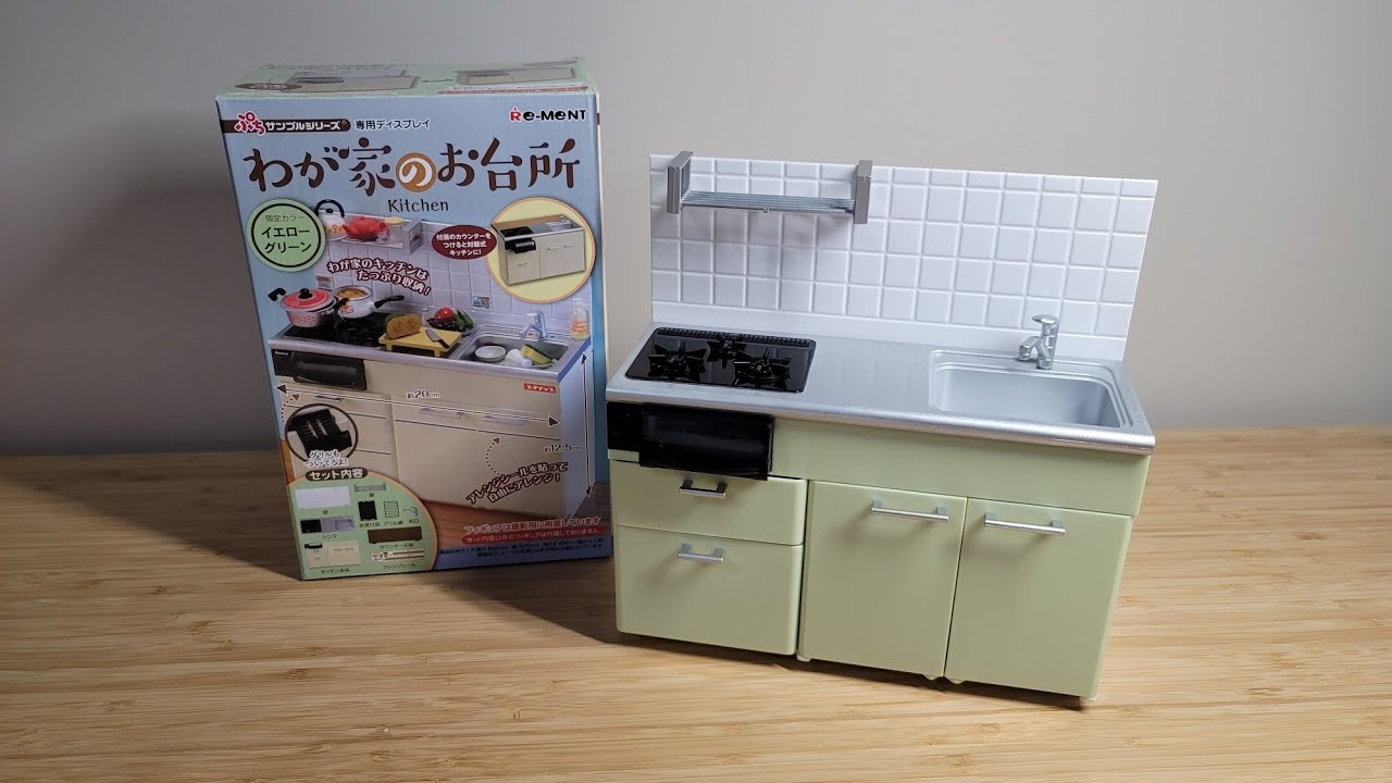 Re-Ment My Home Kitchen Unboxing - YouTube