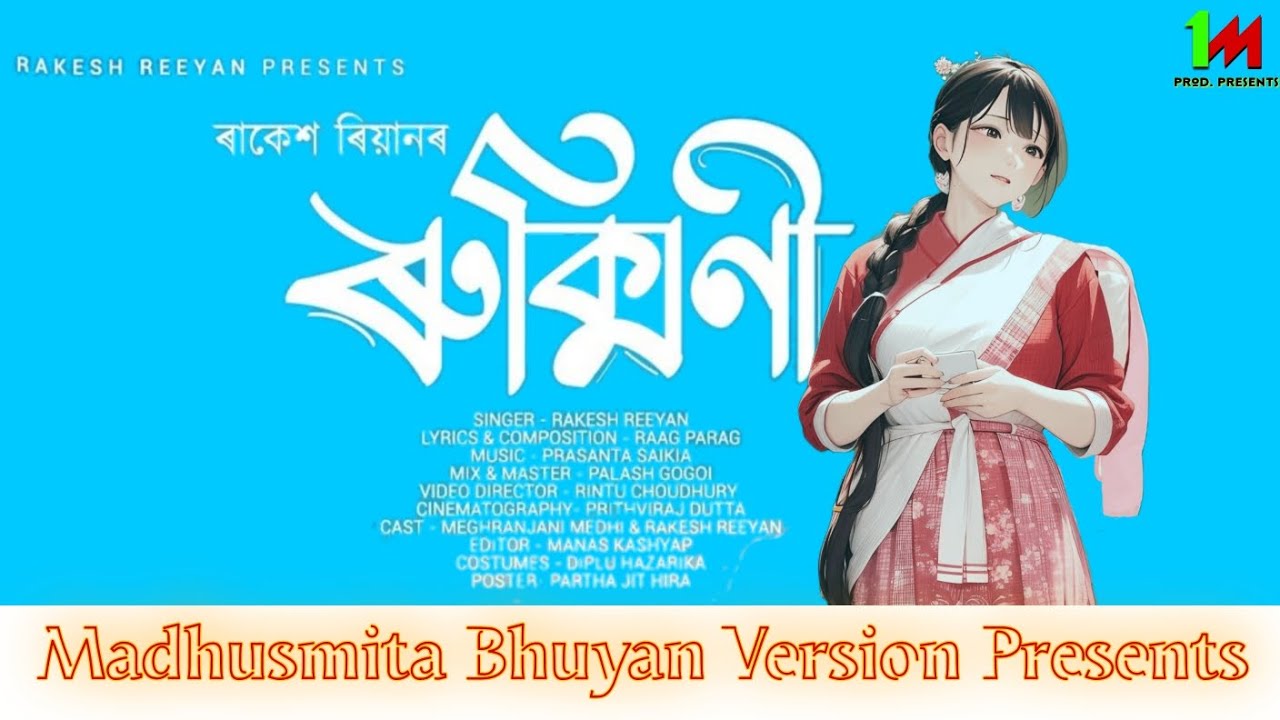 ৰুক্মিণী - A new Assamese Song | Madhusmita Bhuyan Version Presents ...