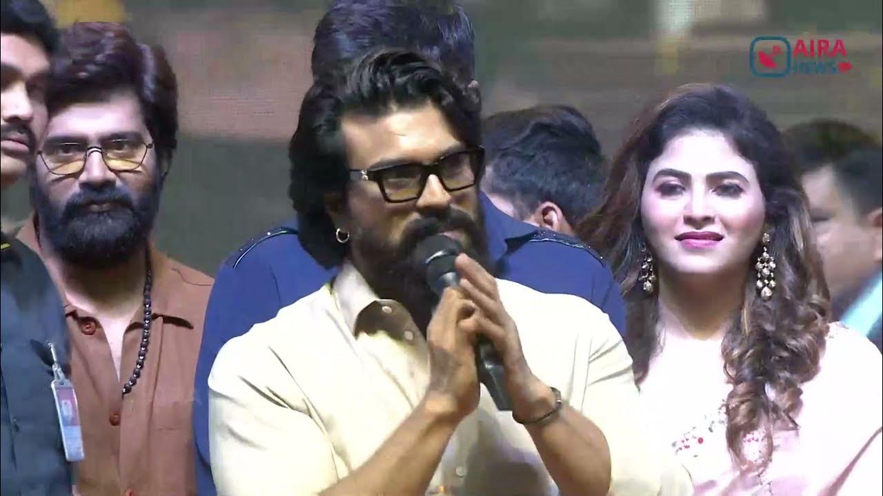 Ram Charan Speech @ Game Changer Pre Release Event | Ram Charan | Shankar | Dil Raju | Airanews ...