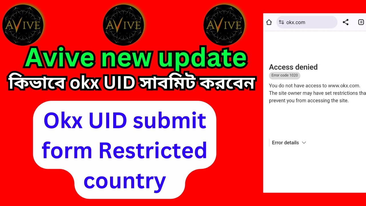 Avive world new update|| How to submit okx UID form restricted country ...
