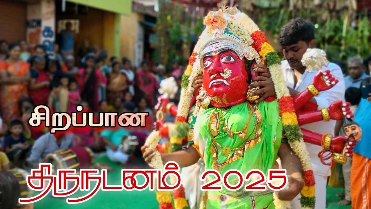 Thirubuvanam Kaliyattam Kaliamman திருபுவனம் பத்ரகாளியம்மன் ஆலய 75 வது ...