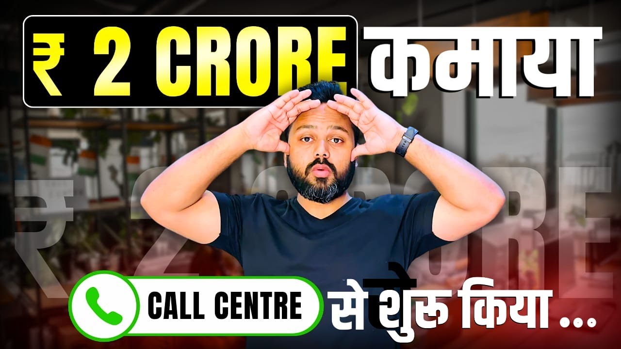 मैंने Zero से ₹2 Crore कैसे कमाया | 📈 FULL ROADMAP | How I Earned ₹2 ...