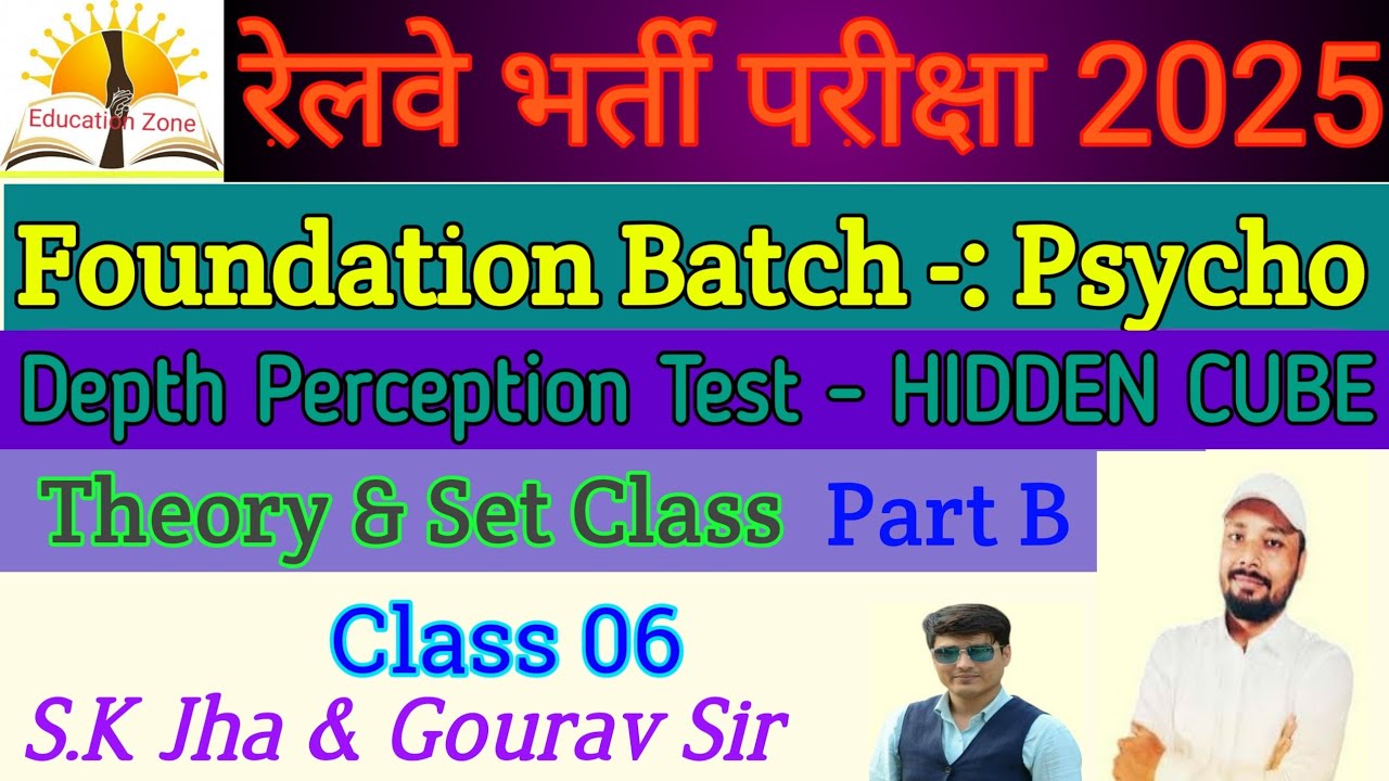 Depth Perception Test - HIDDEN CUBE || Class 06 B || #Psycho Class ...