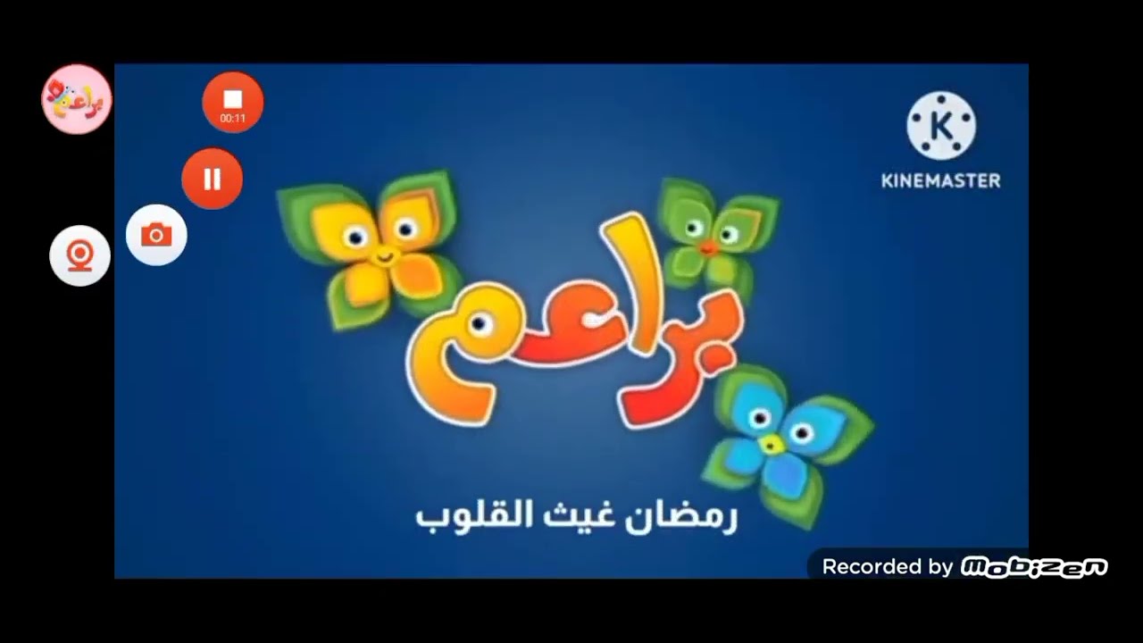 baraem ident polar bear - YouTube