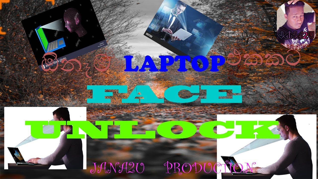 ඔයාගෙ computer එකටත් laptopඑකටත් face unlock/ how to add all laptop and ...