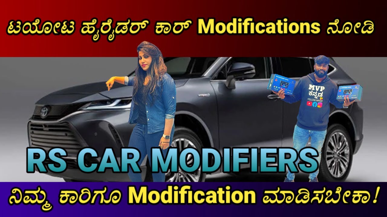 TOYOTA HYRYDER CAR MODIFICATION WITH GENUINE ACCESSORIES AT RS CAR ...