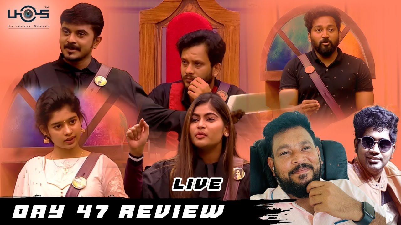 🔴Live:வழக்காடு மன்றத்தை கேளிக்கை மன்றமாக்கிய housemates | DAY 47 ...