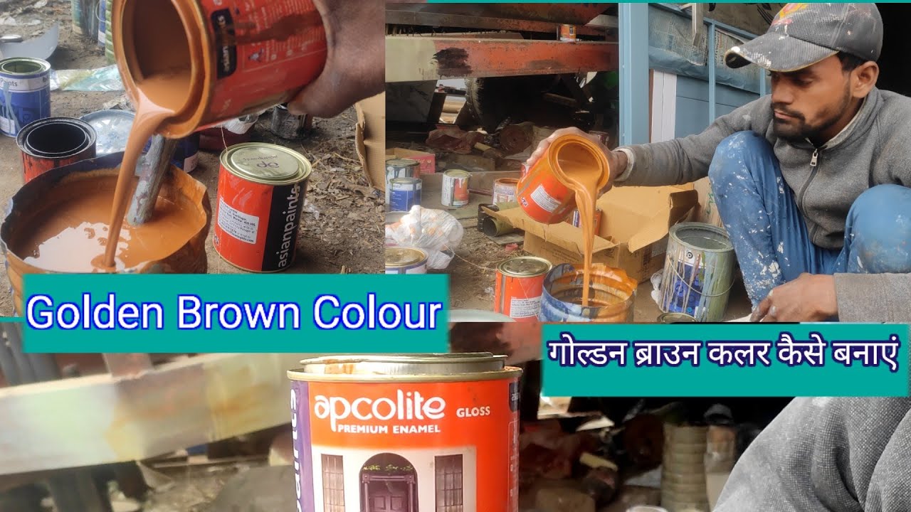 Golden Brown Colour Kaise Banaen Resha Kaise banaen Wood गोल्डन ब्राउन ...