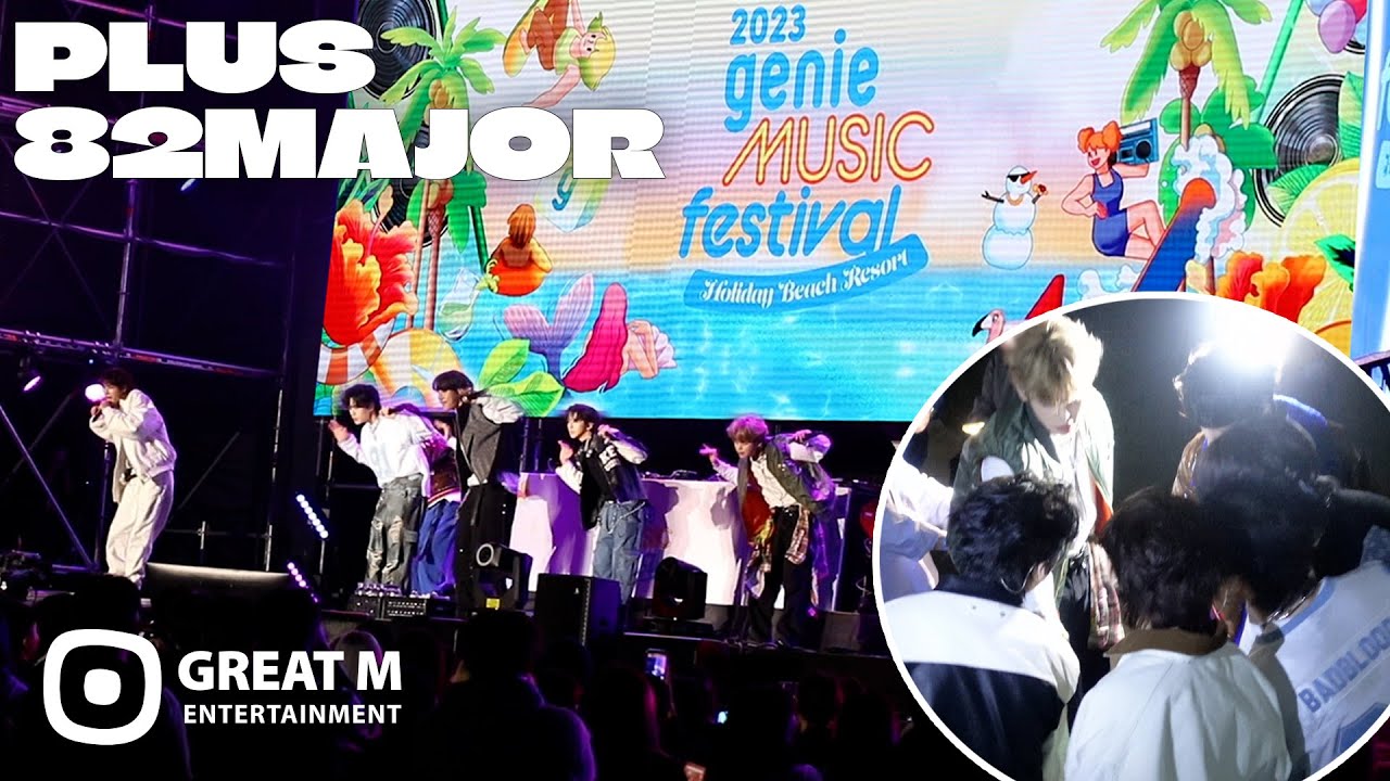 Who's the next? 묻는다면 우린 82MAJOR! | PLUS 82MAJOR EP.2 - YouTube