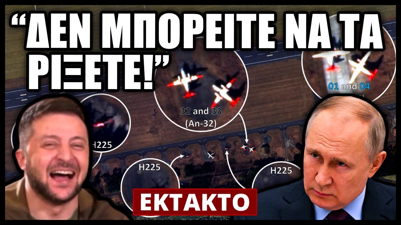 ΑΠΙΣΤΕΥΤΟ! Οι Ουκρανοί απογειώνουν μαχητικά από την Πολωνία! - YouTube