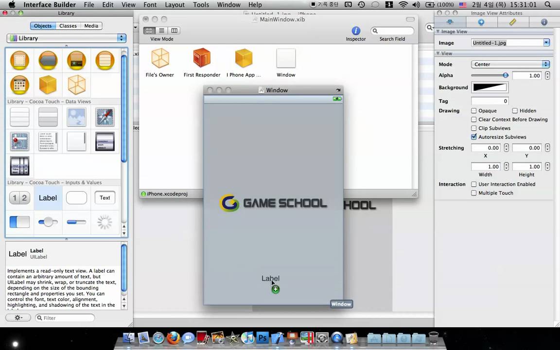 Basic iPhone App Make - YouTube