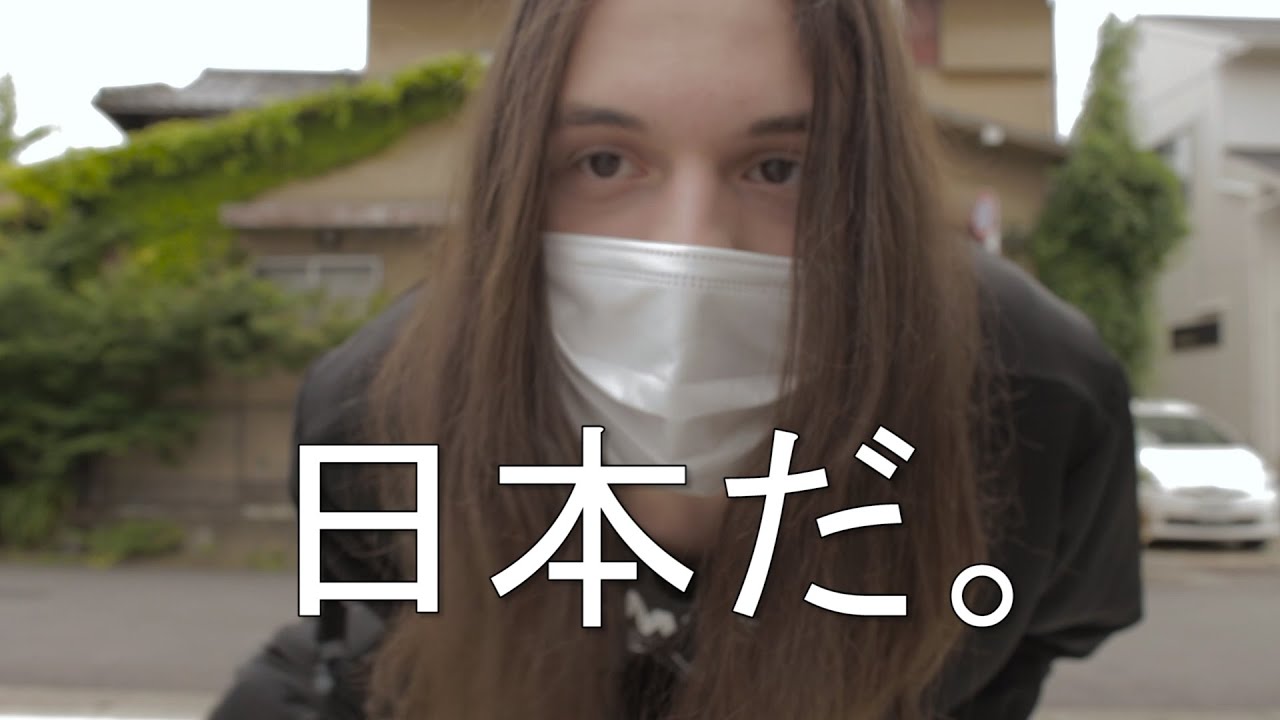 Como os Japoneses Usam "Sugoi"! (Sugoi vs. Sugoku) - YouTube