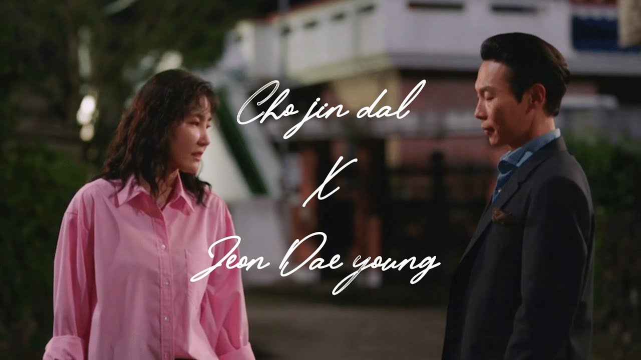 Cho jin dal x Jeon dae young | {welcome to samdalri} | second lead ...