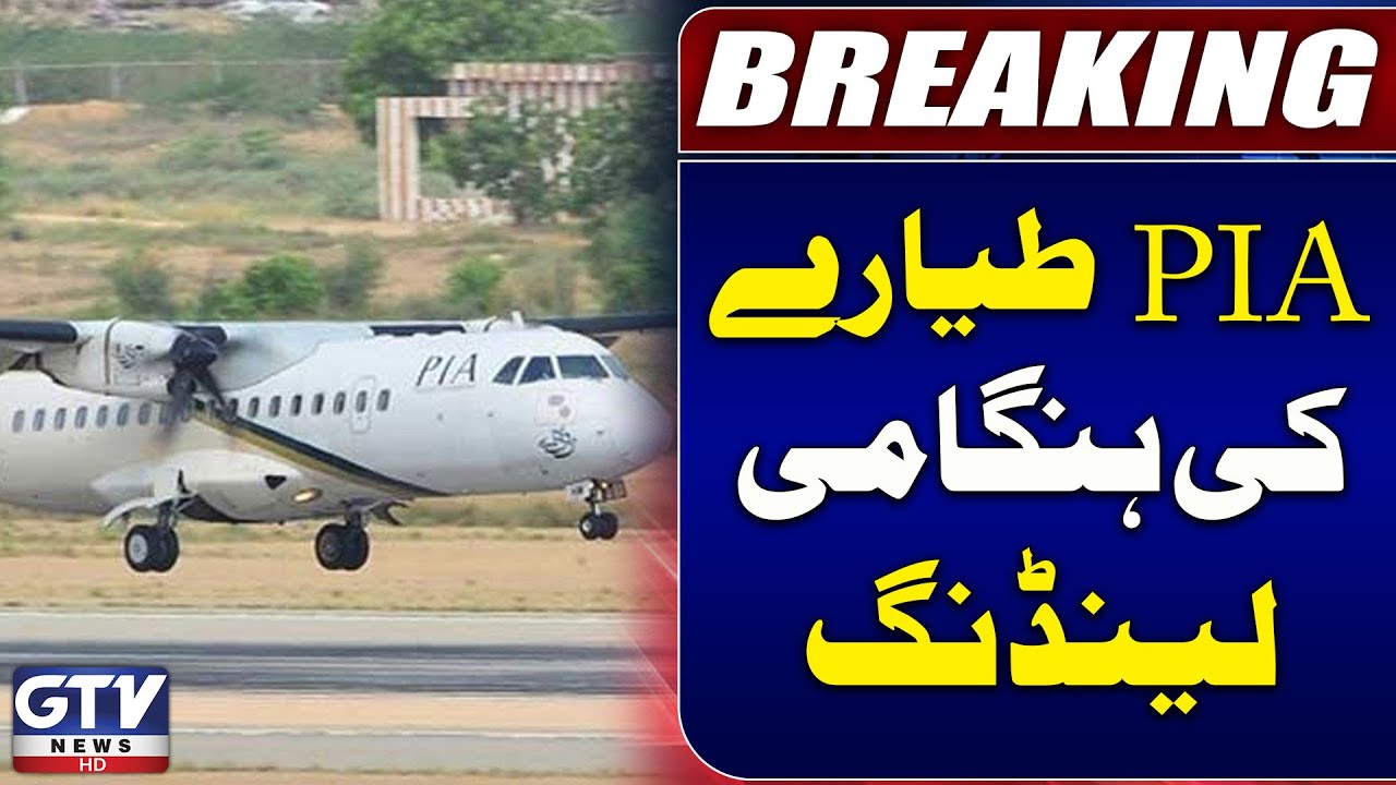 High Alert ! PIA Emergency Landing At Jeddah Airport | Breaking News ...