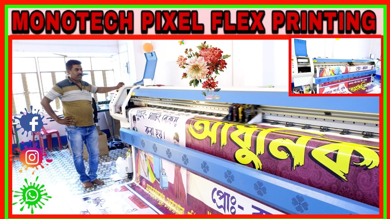 MONOTECH PIXEL JET FLEX PRINTING || MONOTECH PIXEL JET FLEX PRINTING ...