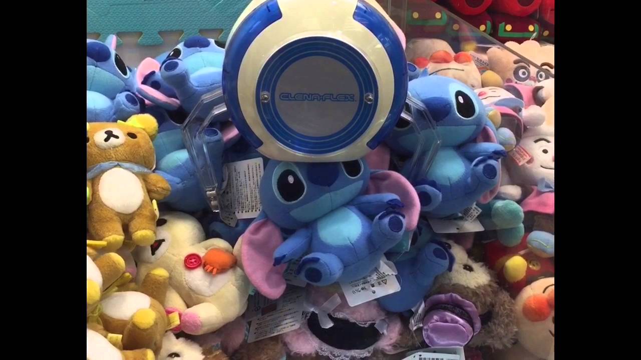 UFO キャッチャー | UFO Catcher | 香港夾公仔 | Crane Game | Disney Stitch | CLAW ...
