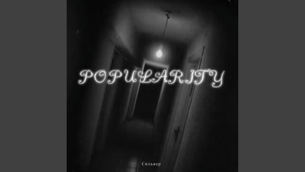 Popularity YouTube popularity-youtube