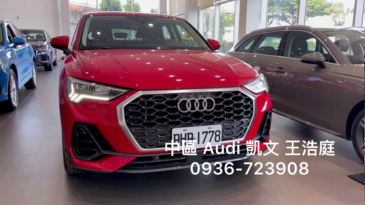 Audi Q3 SB Sportback Y1 tango red - YouTube