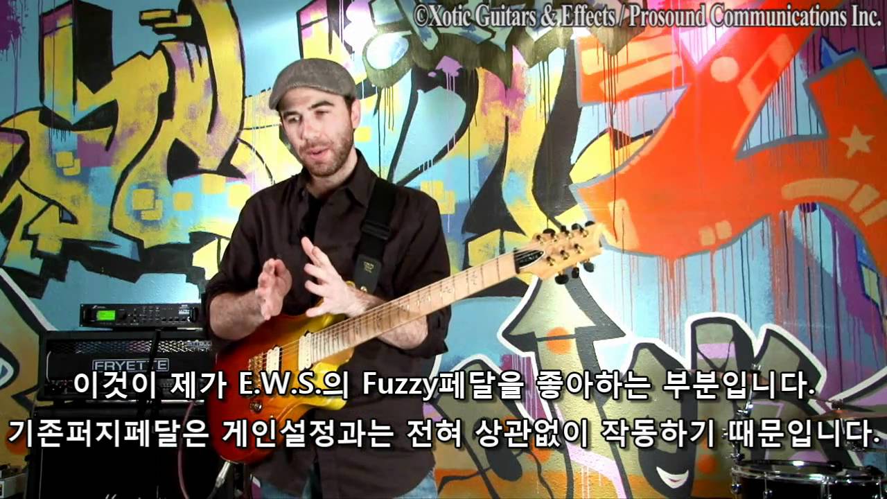 DAVE WEINER with EWS Fuzzy Drive & Brute Drive - YouTube