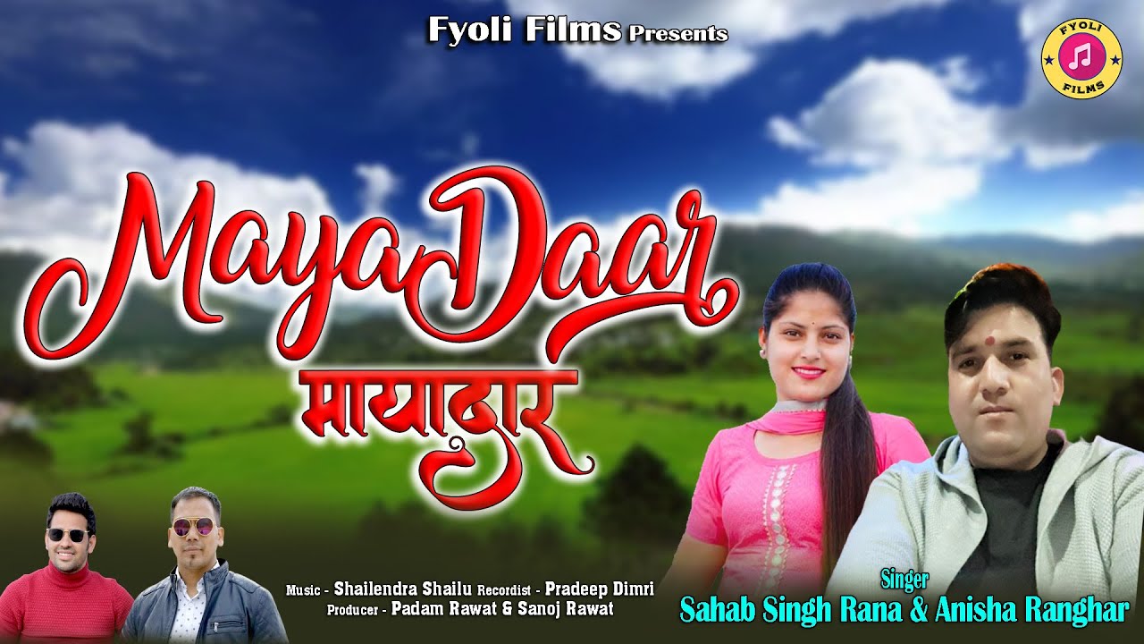 Mayadar || Litest Garhwali Song ||Sahab Singh Rana & Anisha Ranghar ...
