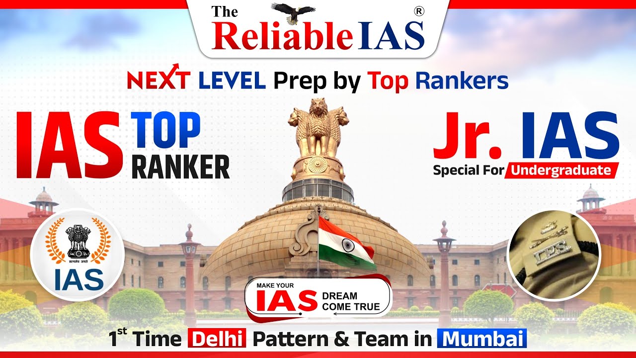 Next Level Preparation with Top Rankers At Reliable IAS | #upsc #ias # ...