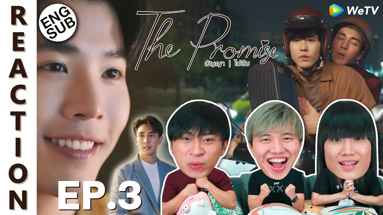 (ENG SUB) [REACTION] THE PROMISE สัญญา I ไม่ลืม | EP.3 | IPOND TV - YouTube