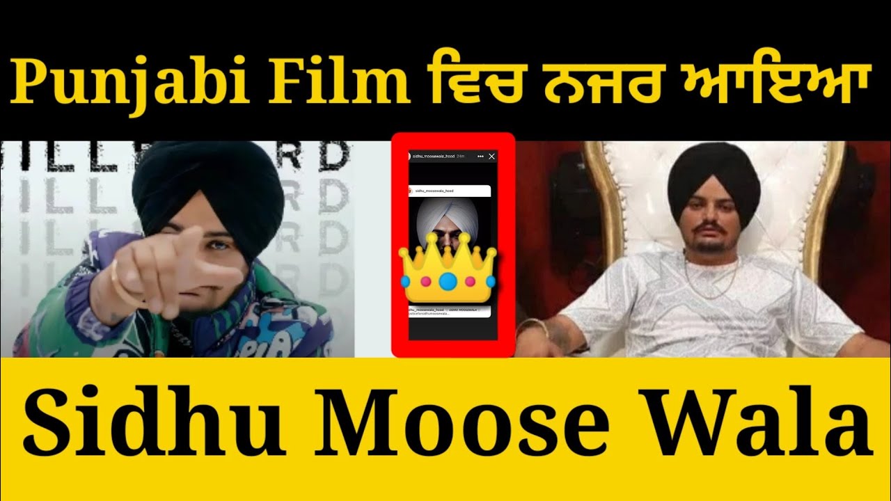 Ammy Virk ਨੇ ਦਿੱਤਾ Sidhu Moose Wale ਨੂੰ tribute | Polly bood 23 | sidhu ...