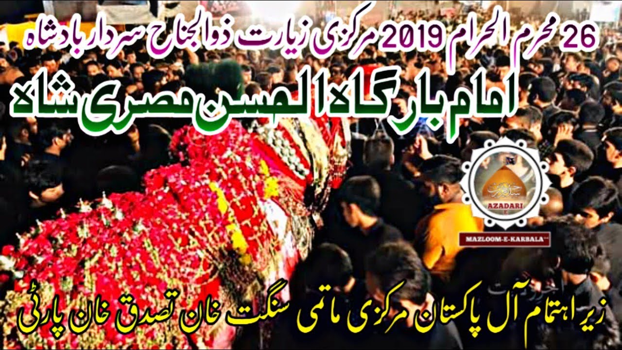 26 Muharram bramdagi e zuljana imam Hussain chowk Al Hassan misri Shah khan tasaduq party 2019 ...