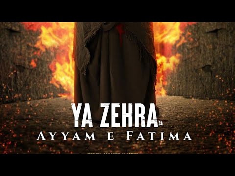 Ayyam e Fatima status | Bibi Fatima Zehra Shahadat WhatsApp status Hussain T.v