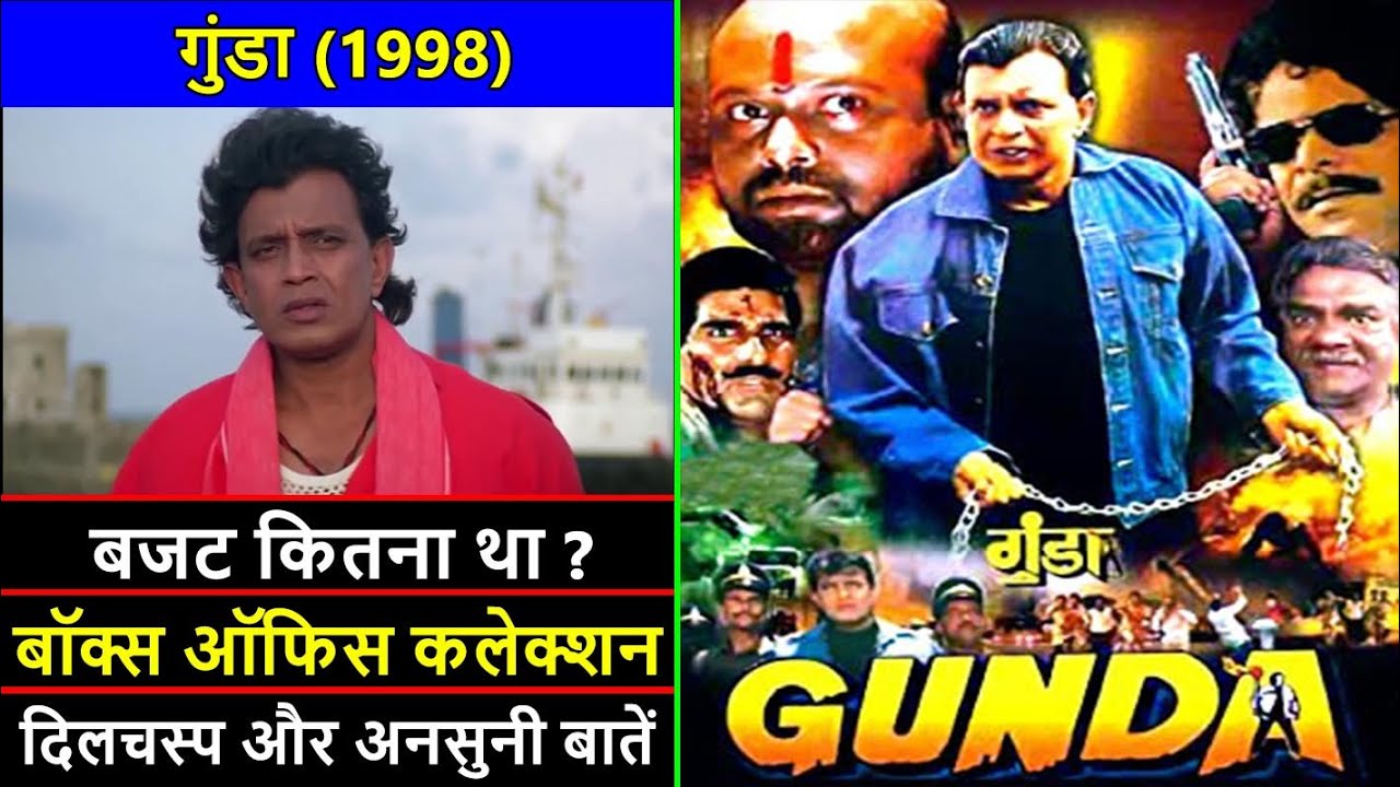 Gunda Movie 1998