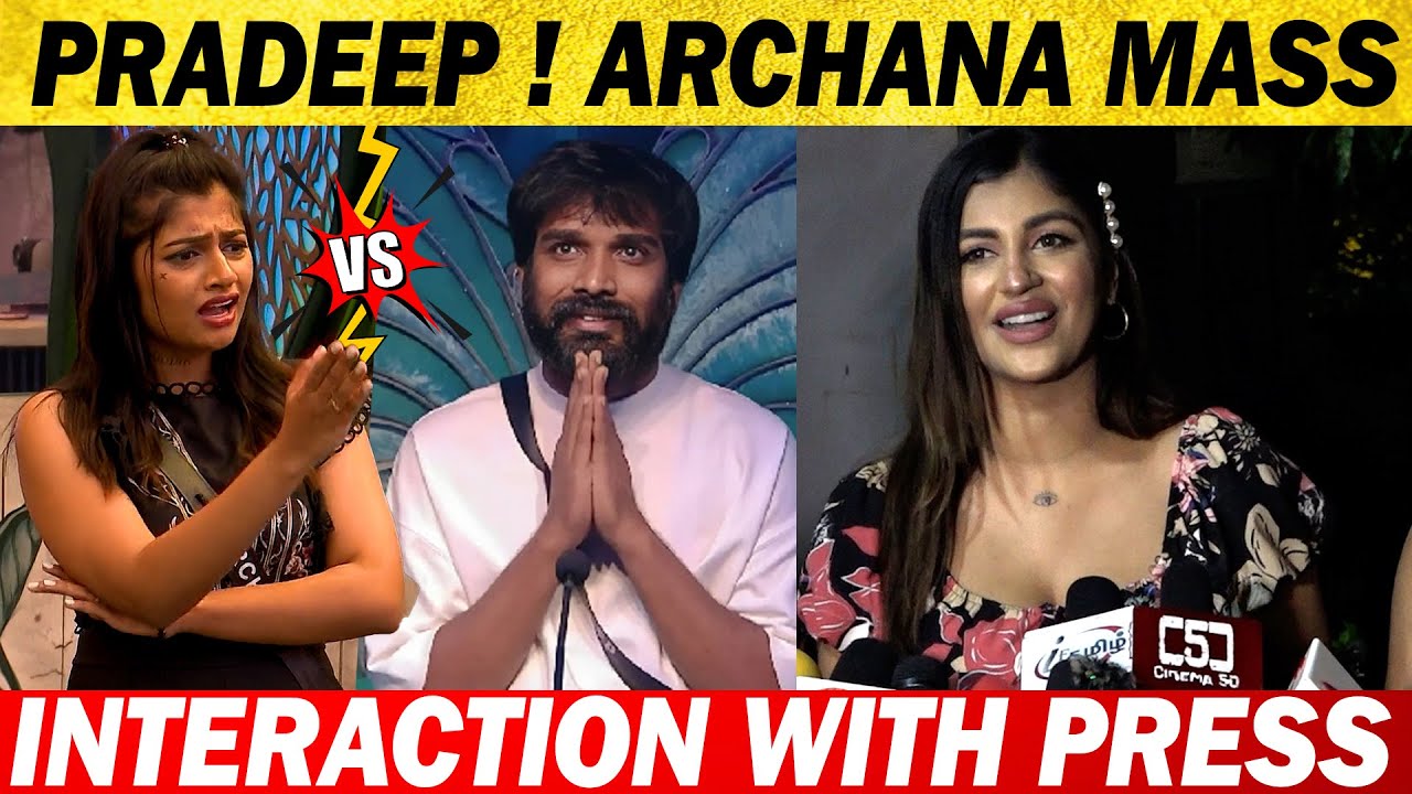 Kamal ரொம்ப கேவலம் Bigg Boss 7 Pradeep Antony - Vj Archana UnFair Evicted | Yashika Anand ...