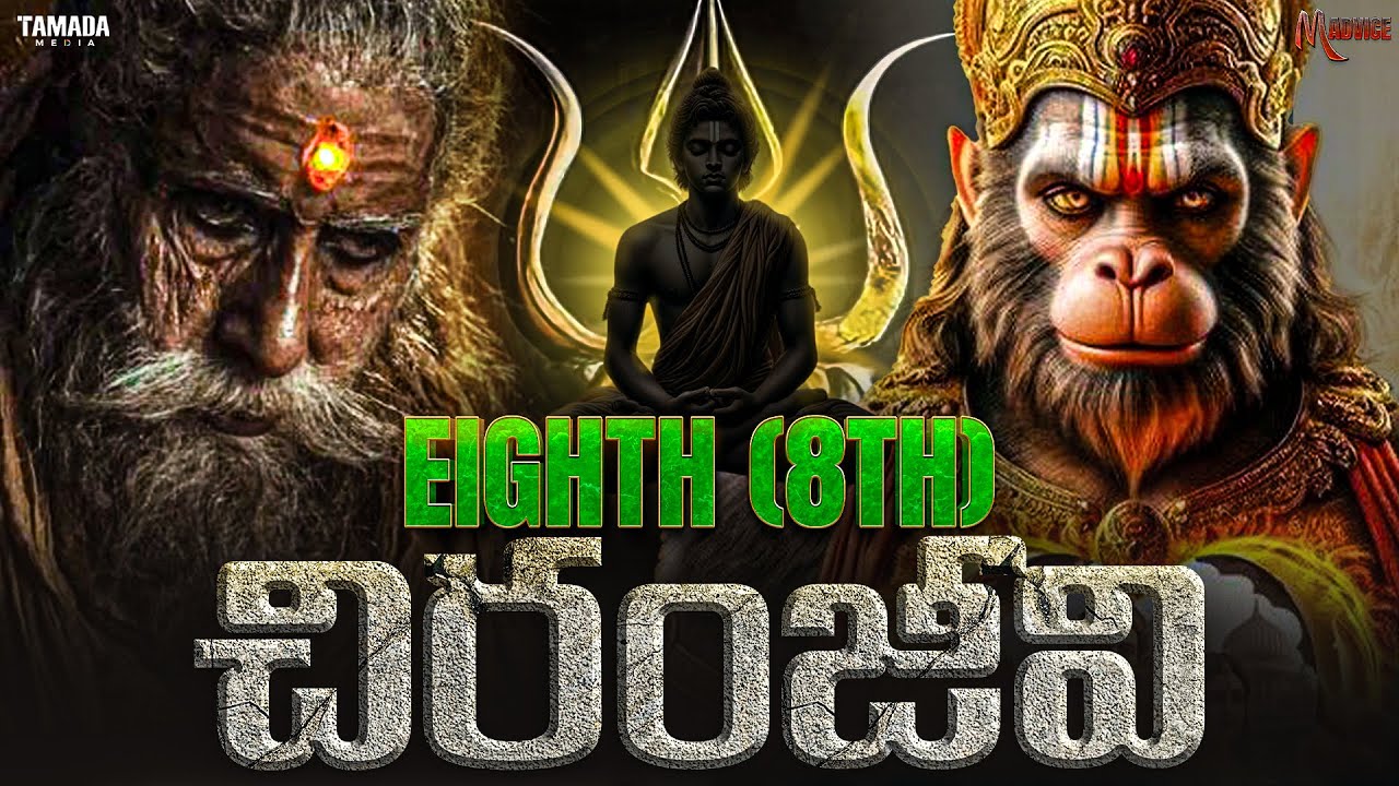 The Untold Story of Sage Markandeya | Rishi Markandeya's Divine Journey ...