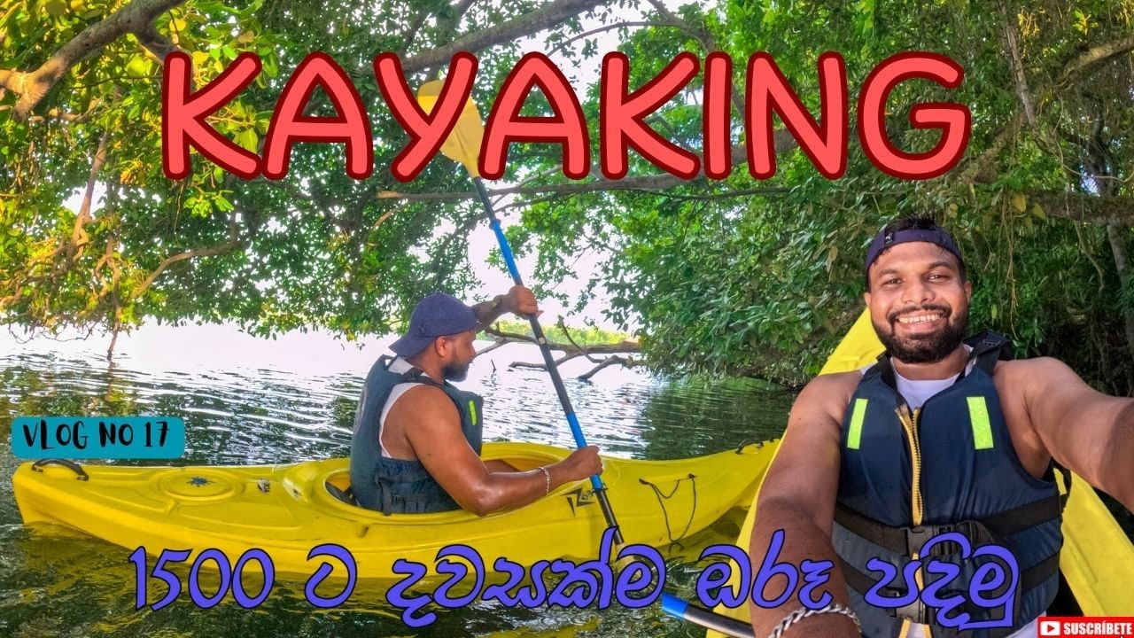 ගාල්ලේ රැපියල් 1500 ට දවසක්ම ඔරූ පදිමු || KAYAKING HIKKADUWA || මේක නම් ...