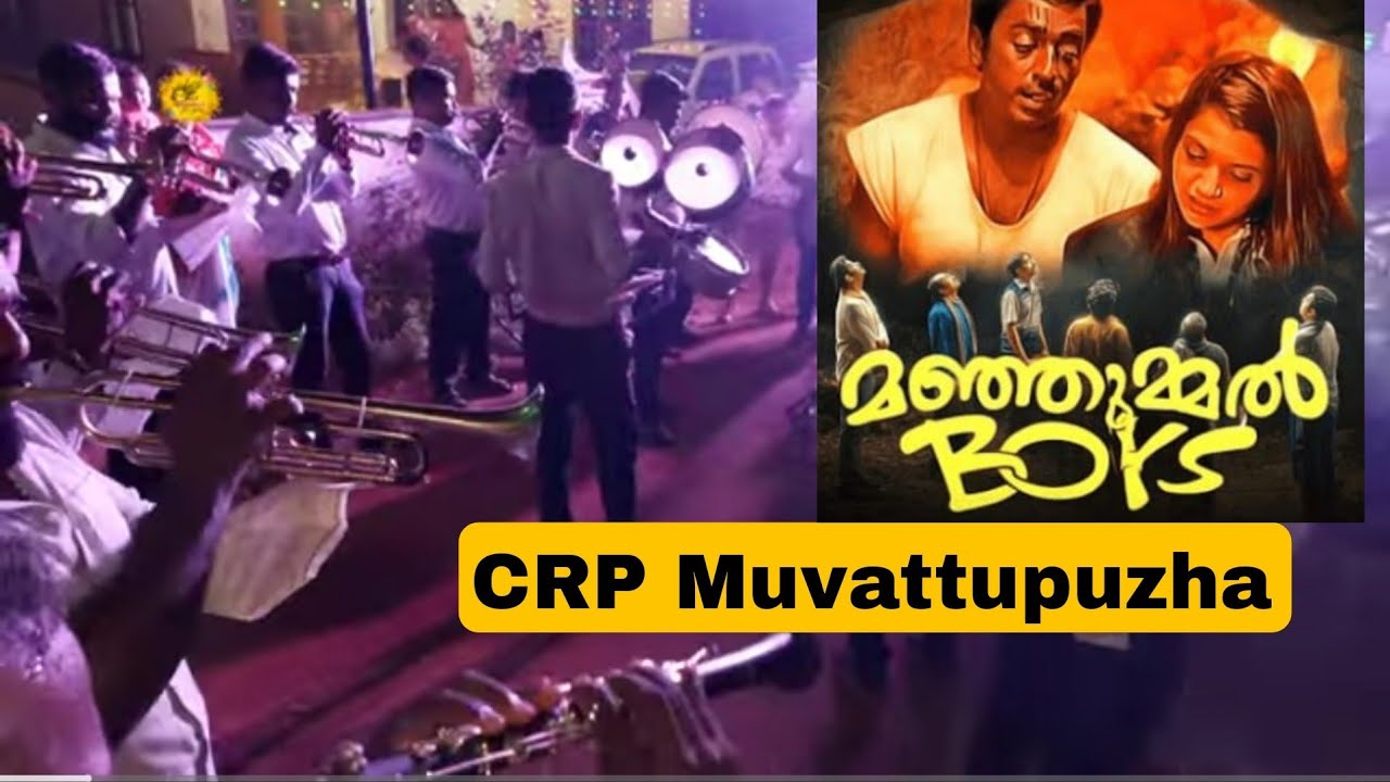 Kanmani Anbodu Kadhalan || CRP MUVATTUPUZHA || Manjummal Boy's - YouTube