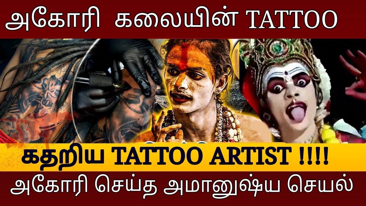 என்னையே கதிகலங்க வெச்சிடல நீ 😡😡 | கதறிய அகோரி கலையரசன் | Agori kalai ...